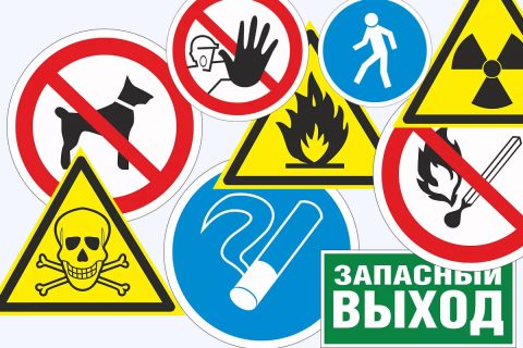 Приказ об Утверждении Штатного Расписания