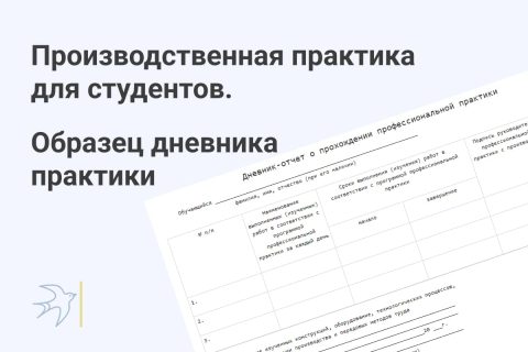 Договор ГПХ в РК - Особенности, Примеры, Образец