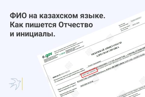 Приказ об Утверждении Штатного Расписания