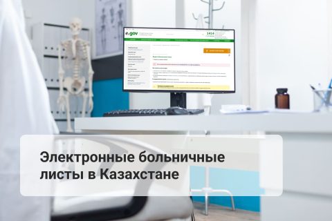 Приказ об Утверждении Штатного Расписания