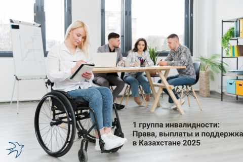 Договор ГПХ в РК - Особенности, Примеры, Образец