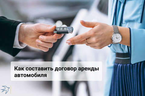 Путевой лист в РК: правила, штрафы и электронный формат | 2025